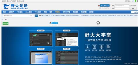 学习指南者stm32f103第一天——led控制野火指南者原理图 Csdn博客