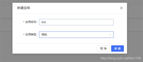 微信小程序整合高德地图获取定位经纬度信息原生微信小程序 使用高德地图如何把地址转换为经纬度 Csdn博客