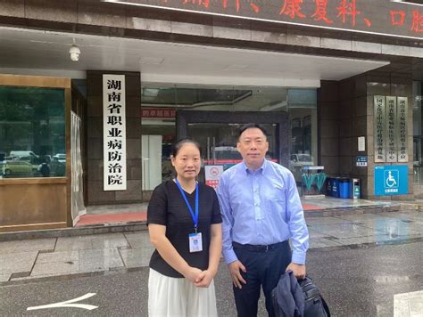 北京正智远东oci公司拜访检测机构 正智远东oci 化妆品备案申报新化学物质申报危险有毒化学品申报保健食品申报农药肥料登记正智