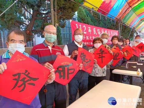 台中市議長張清照開筆 邀名家接力揮毫贈春聯 Beanfun