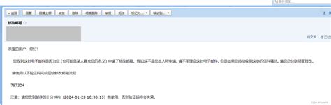 Java实现发送邮件（含个人和企业邮箱，以及可能遇到的报错等完整讲述）java发邮件 Csdn博客