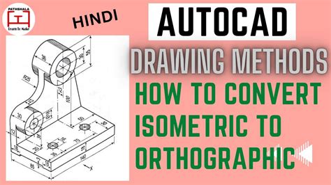 How To Convert Isometric To Orthographic Projection Drawing Autocad 2020 Engg Pathshala Youtube