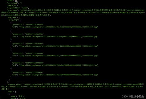 淘宝商品详情api接口：高效处理商品信息，提升工作效率购买商品的api请求和处理逻辑 Csdn博客