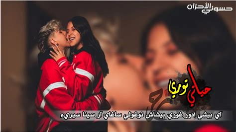 اغاني برماوي الفنان مستر بديع حياتي توري آي بيشي ادور غوري بيشاش