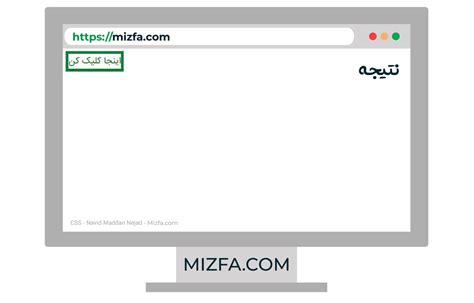 ساخت لینک دکمه ای با استفاده از Css مثال های کاربردی