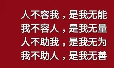 不要见怪成语