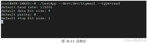 linux串口应用编程 csdn博客