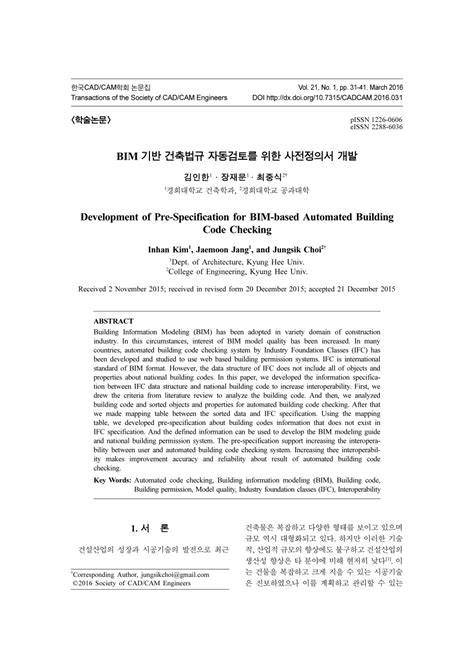 pdf development of pre specification for bim based automated building