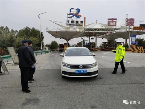 【疫情防控 古浪在行动】古浪：严把入口关 筑牢全县疫情防控安全屏障澎湃号·媒体澎湃新闻 The Paper