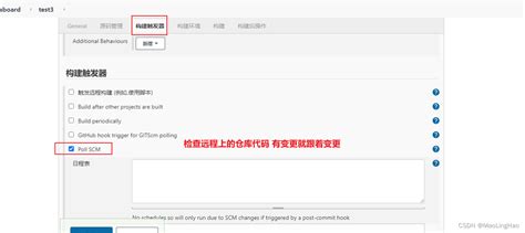 Jenkins的特殊操作定时自动执行任务以及测试报告调优定时任务服务直接自动生成任务在jenkins运行 Csdn博客