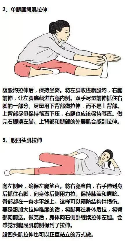筋长一寸寿延十年教你正确的拉筋术 知乎