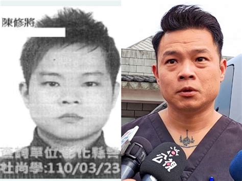 陳修將棄保潛逃 照片失真差很大！