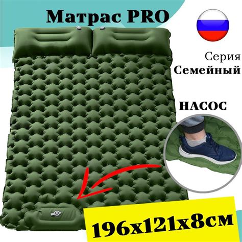 Туристический надувной коврик двуспальный с подушкой из нейлоновой ...