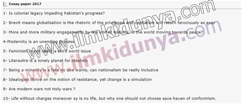 CSS Past Papers Essay