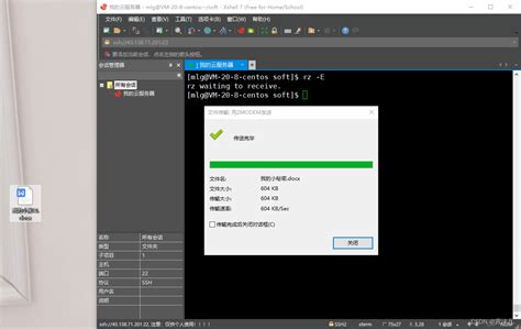 linux——环境基础开发工具的使用 csdn博客