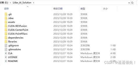 CUDA BEVFusion环境部署与推理运行 Lidar AI Solution bevfusion部署 CSDN博客