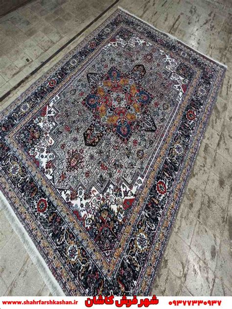 فرش مدرن ارزان طرح مینا فیلی فرش کاشان