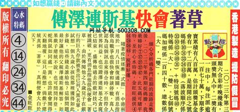 004期金旺旺信箱彩民推荐社會變倫常觀念也變 金旺旺信箱 红字金信 百万文字论坛