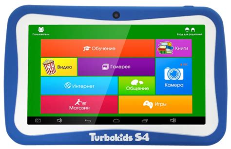Games for TurboKids S4 - Free Download | mob.org