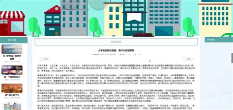 基于springbootvue的个性化大学生线上聊天交友系统设计和实现源码论文部署讲解等个性化大学生线上聊天交友系统的设计与实现