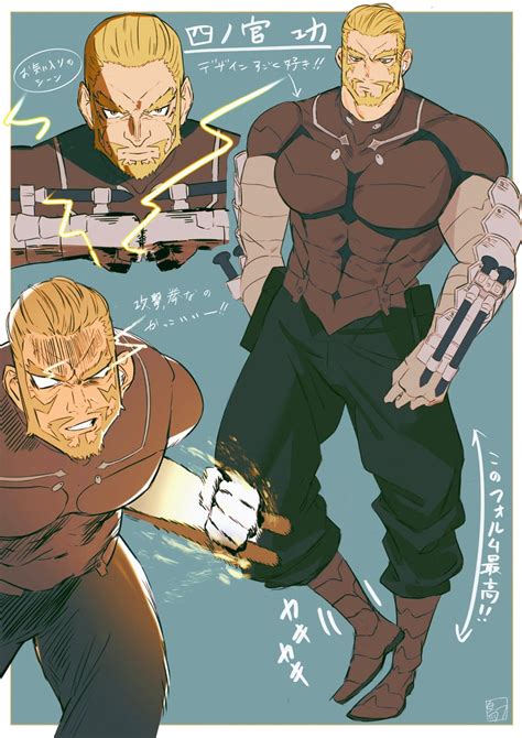 Shinomiya Isao Kaijuu No Drawn By Tori Desu Danbooru