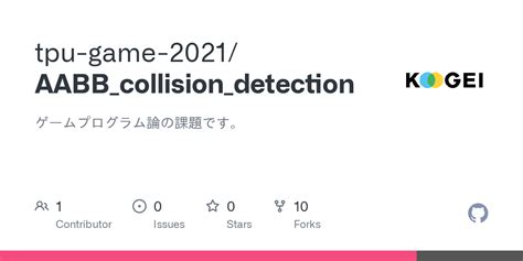 Github Tpu Game 2021aabbcollisiondetection ゲームプログラム論の課題です。