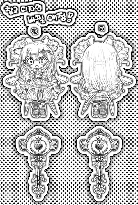 이거는 가상의 세계와 현실 세계의 만남 약간 그런 걸 표현을 해봤습니다