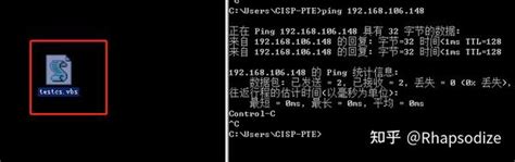 基于VBS的远程文件读取脚本病毒 知乎
