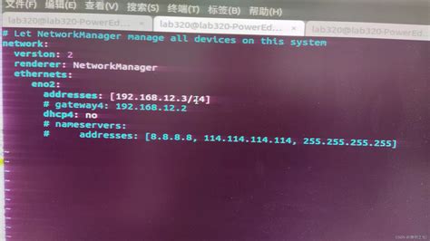 开发记录：ubantu虚拟机中的仿真基站无法接入服务器5g核心网【已解决】 如何在ubuntu将gnb连接到5g核心网 csdn博客