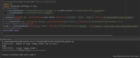 Dolphindb使用案例12：python Api接口python 连接 Dolphindb Csdn博客