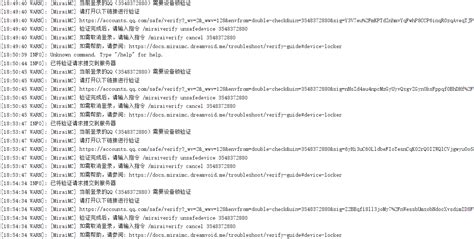 设备锁验证一直循环无法完成 DreamVoid MiraiMC Discussion GitHub