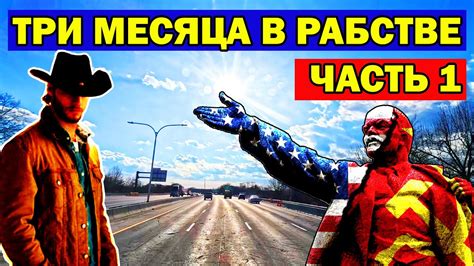 Налоги в США Часть 1 Youtube
