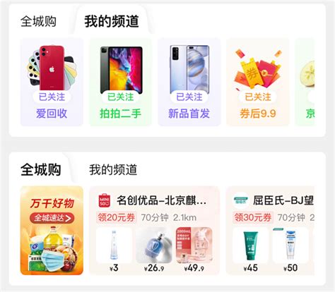 选项卡形式