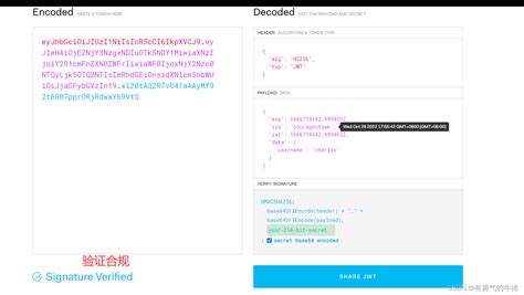 JWT详细介绍 Python实现 python jwt CSDN博客