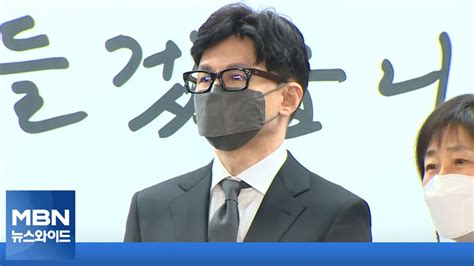 백운기의 뉴스와이드 한동훈 검수완박은 야반도주극 시각은 정호영 아빠 찬스 논란청문회 쟁점은 Youtube