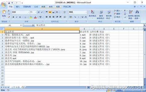 如何批量复制文件夹里的所有文件名并保存 如何处理文件，比如提取某个文件夹中的所有文件名称并保存下来呢？今天小编给大家分享一个新的处理技巧，下面