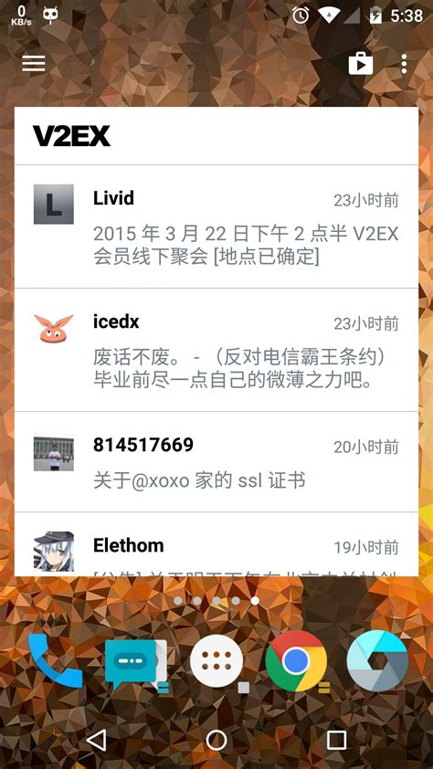 GitHub Kyze8439690 V2EX Daily Hot Widget Kotlin An Android Widget