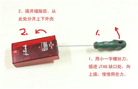 jlink v8 固件修复指导 word文档在线阅读与下载 无忧文档