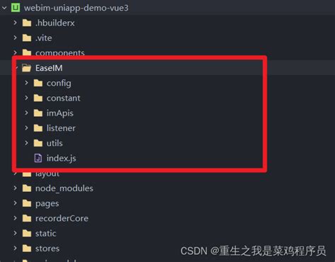 Uniapp Vue3 Easeim 对接环信sdkuniapp Vue3 集成环信 Csdn博客