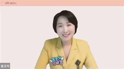 탁월한 팀과 평범한 팀의 차이는 무엇일까요 팀원들의 개별 역량은 뛰어나지만 팀 전체의 성과가 기대만큼 나오지 않는다면 소통 문제를 넘어 팀 코칭이 필요한 순간일지도