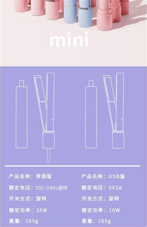 中国直邮诺为 迷你刘海夹板 刘海卷发棒 直发卷发两用 粉色 亚米