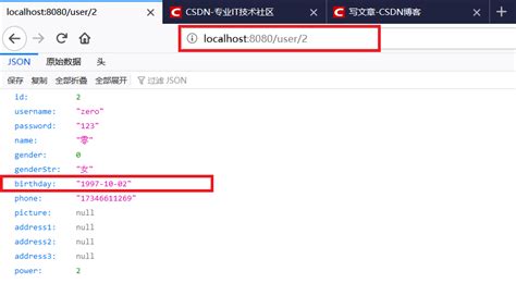 Spring Jackson转换日期格式时导致日期错误及解决方法 青草蛋糕