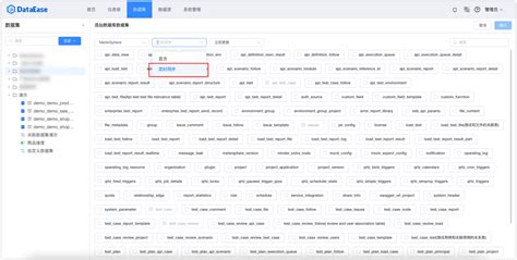 【功能介绍】使用 dataease 数据集关联跨库数据 fit2cloud 知识库