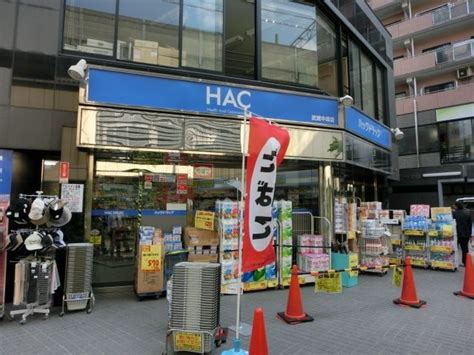 ビューノ蔵前物件情報 神奈川県川崎市中原区ホームメイト