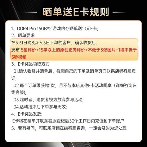 【手慢无】超值爆款crucial内存套条 稀缺限时抢购 行情 中关村在线