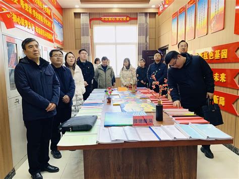 市委清廉建设工作专班考核白水县杜康镇小学中心校清廉学校建设工作 教育新闻 白水教育综合服务