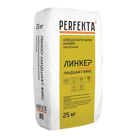 Клей для брусчатки PERFEKTA Линкер Ландшафт Фикс - купить в интернет ...