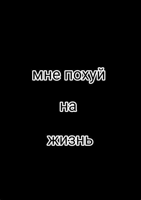 Обои на экран блокировки Надписи Розовый эскиз Обои