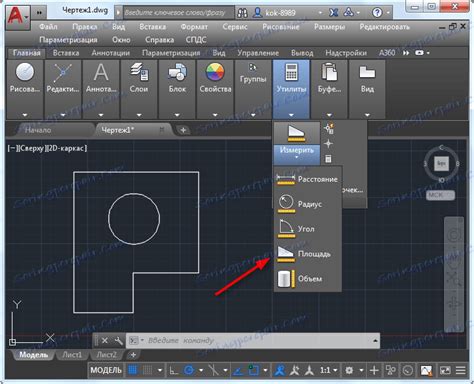 Jak obliczyć obszar w programie AutoCAD