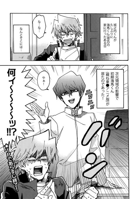 Sukidarake Fukuzawa Yukine Dimension Sex Pyramid Yu Gi Oh Dj JP MyReadingManga